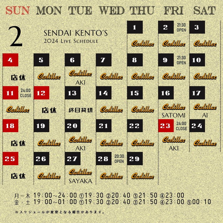 ケントス仙台のバンド＆ミュージック - LIVE HOUSE KENTO'S 仙台【公式】