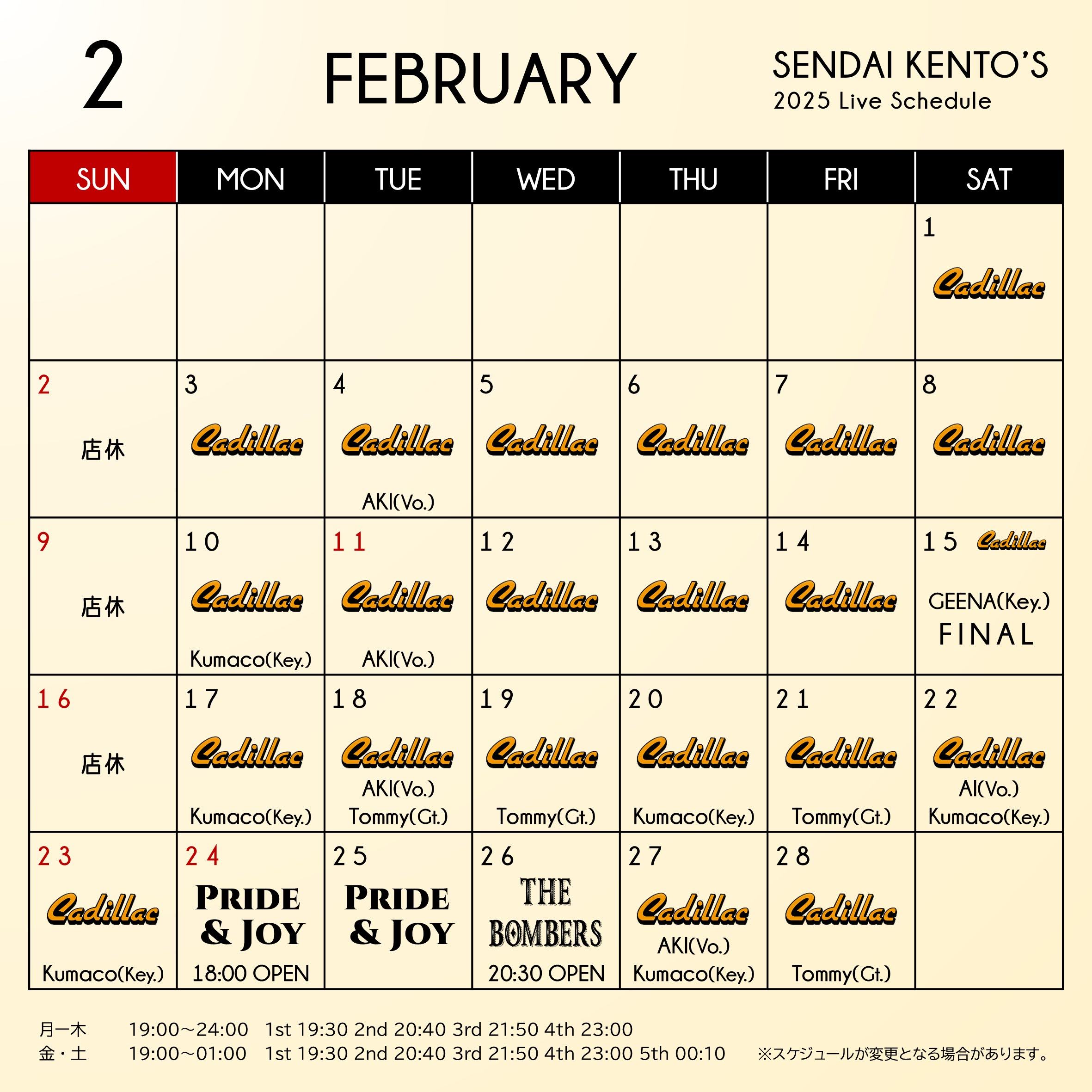 ケントス仙台のバンド＆ミュージック - LIVE HOUSE KENTO'S 仙台【公式】